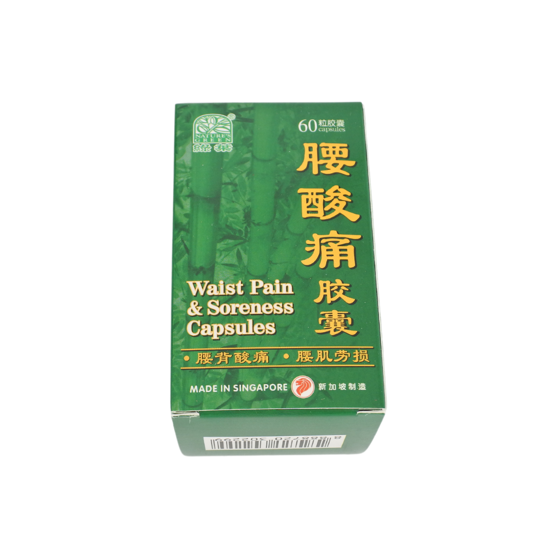 [Nature’s Green] Waist Pain & Soreness Capsules 腰酸痛胶囊 60s – Nam Huat Lee