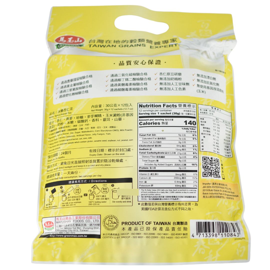 Apricot Kernel Tea 30g x 12 冰糖杏仁茶 30g x 12 – N You Pte Ltd