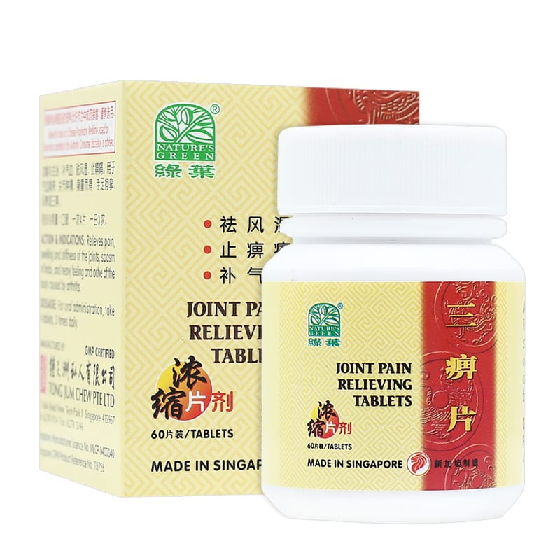 [Nature's Green] Joint Pain Relieving Tablets 60s 三痹片60s – Nam Huat Lee
