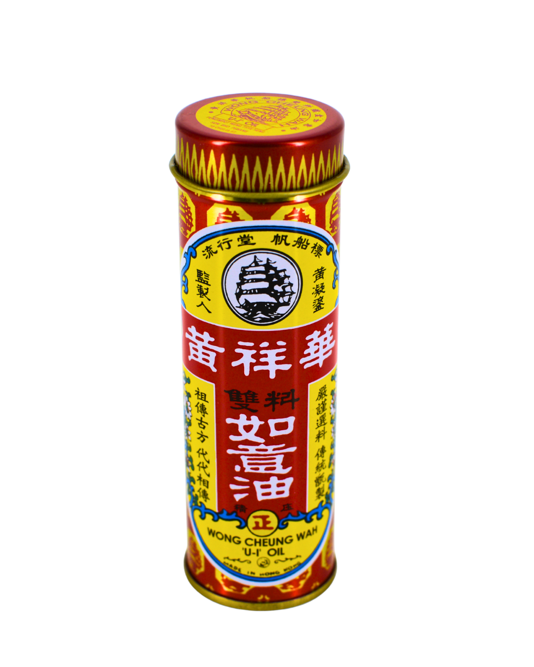 Wong cheung wah U-I oil – Nam Huat Lee