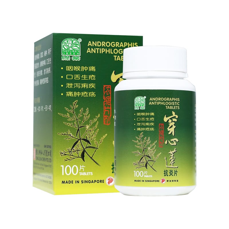 [Nature's Green] Andrographis Antiphlogistic Tablets 100s 穿心莲抗炎片100s ...
